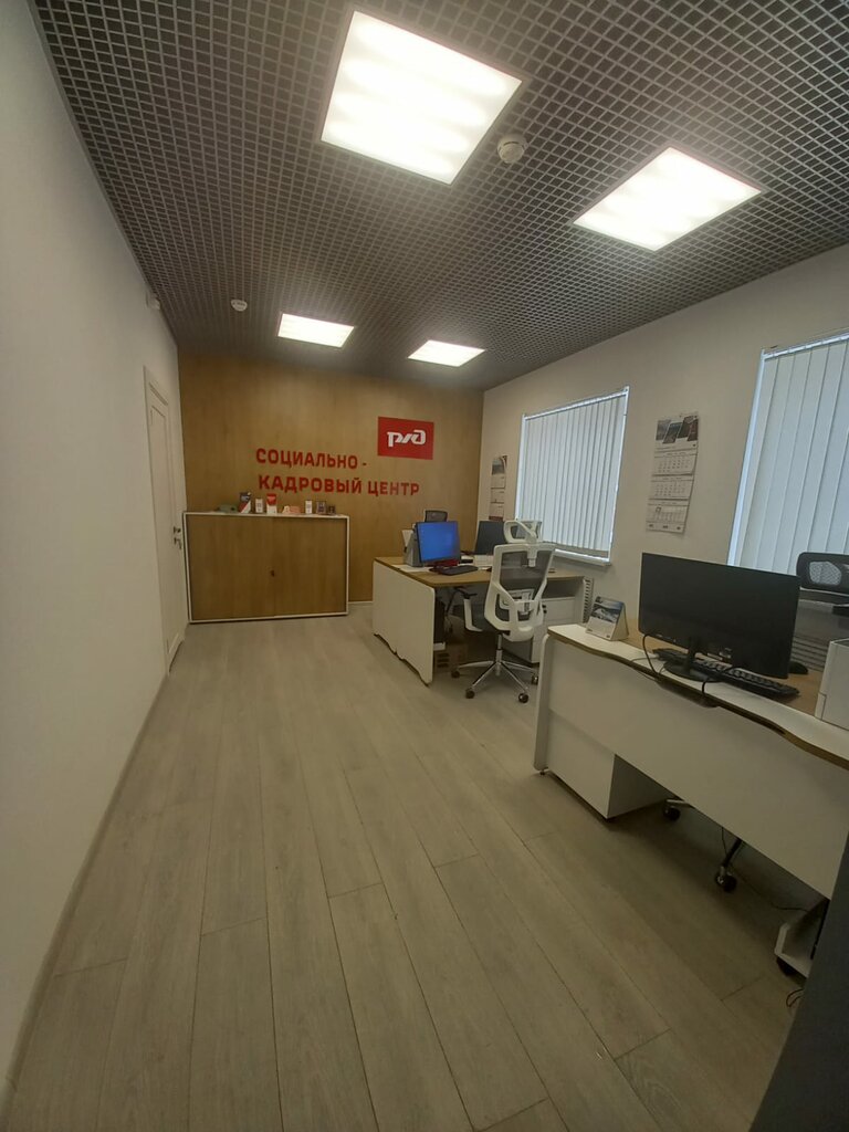 i̇nsan kaynakları şirketleri Социально-кадровый центр Куйбышевской железной дороги, Bügülme, foto