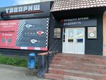 Товарищ (Antonova Street No:20), bira dükkanı  Penza'dan