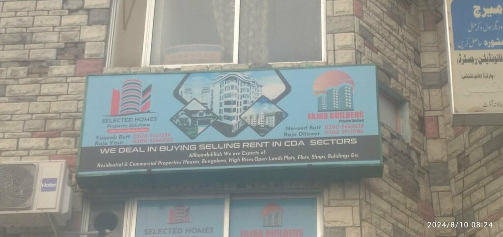 Emlak ofisi Selected Home Property Solutions, Islamabad, foto