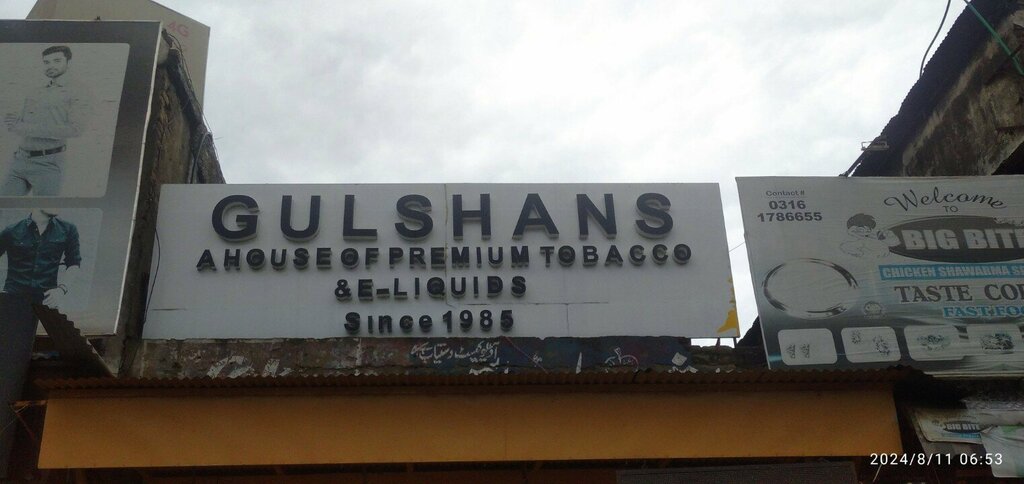 Fast food Gulshan Pan Shop, Islamabad, foto