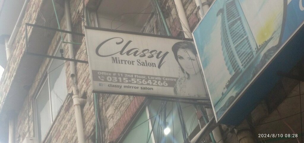 Güzellik salonu Classy Mirror Salon, Islamabad, foto