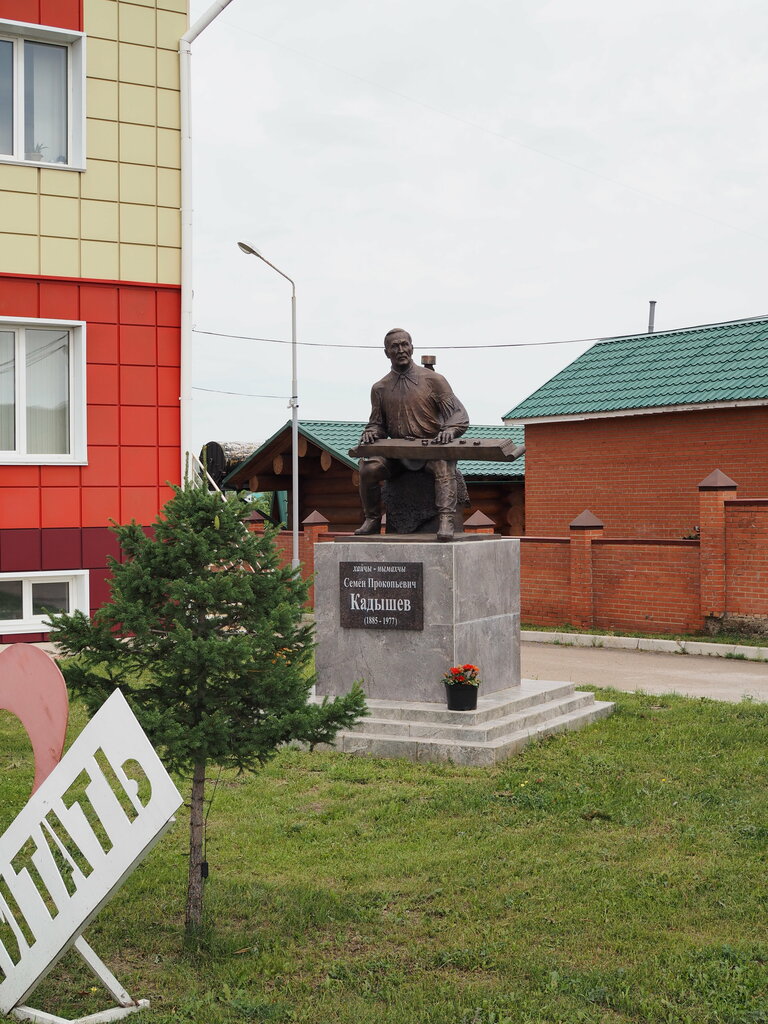 Kütüphaneler Ширинская межпоселенческая центральная библиотека, Hakasya, foto