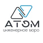 Атом (Mira Avenue No:64), mühendislik firmaları  Moskova'dan