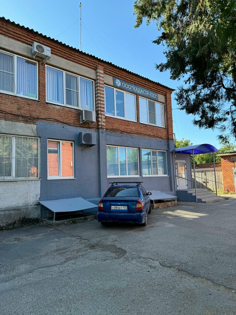 Lisanslı harita kadastro büroları Kadastr-Geo, Timaşovsk, foto