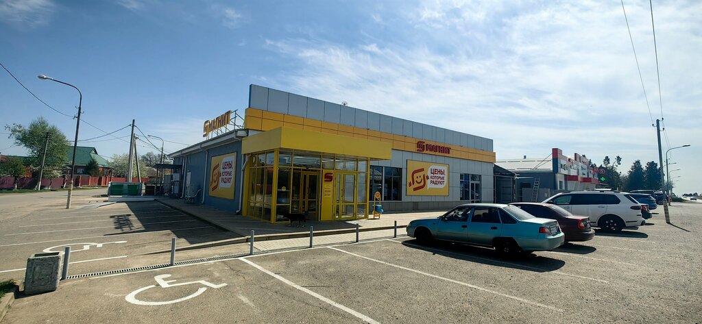 Süpermarket Magnit Moya Tsena, Krasnodarski krayı, foto