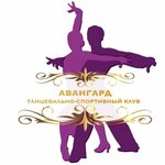 Tsk Avangard (ulitsa Elektrifikatsii No:30), dans okulları  Liubertsy'den