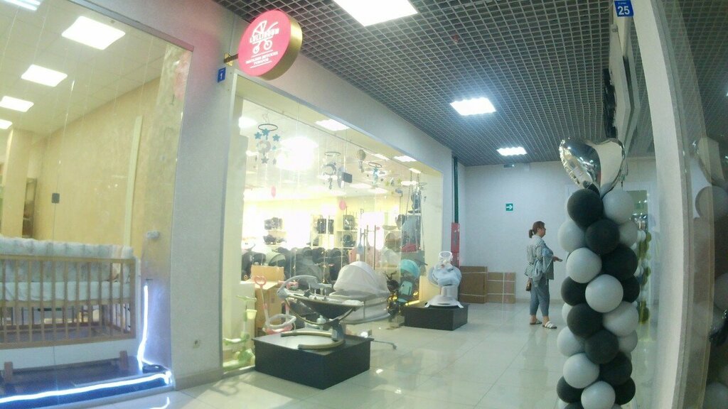 Çocuk mağazaları Lulliroom, Vladikavkaz, foto