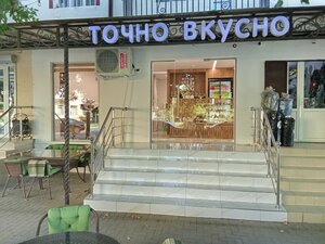 ⁠Точно Вкусно (ulitsa Khamzata U. Orzamiyeva No:2), pasta, şekerleme ve tatlı  Grozni'den