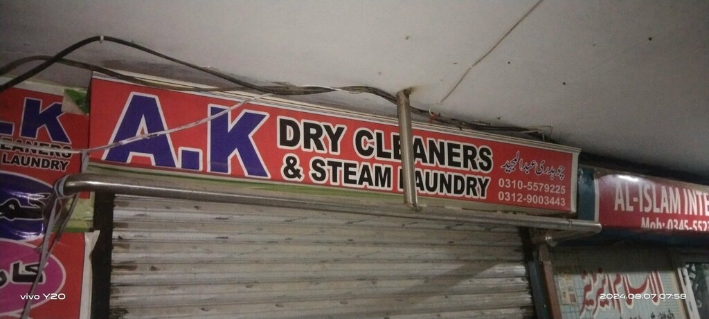 Çamaşırhaneler A. K Dry Cleaner & Steam Laundry, Islamabad, foto