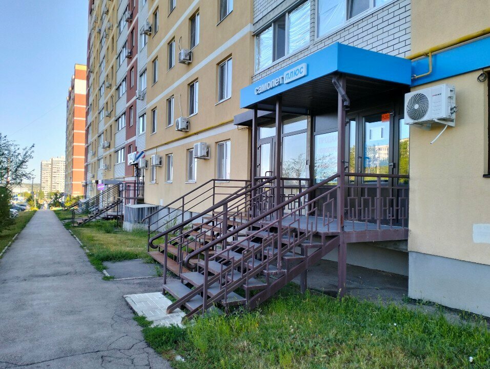 Emlak ofisi Samolet Plus, Saratov, foto