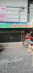 Wali Milk Shop (No:10, Sector G-11, Sector G-11 Markaz), süt ürünleri satış mağazaları  Islamabad'dan