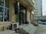 Dərzi (Qеdir Mеmmеdov Street No:24D), kıyafet tamiri  Bakü'den