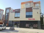 Круассан бери (Grigoryeva Street No:6), kahve dükkanları  Novorossiysk'ten