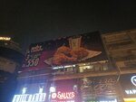 Pizza Hut (No:26, Sector F-11, Sector F-11 Markaz), fast food  Islamabad'dan