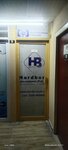 Hb Hardbon (Islamabad, Blue Sector, Area Blue Block H), i̇ç mimarlık firmaları  Islamabad'dan