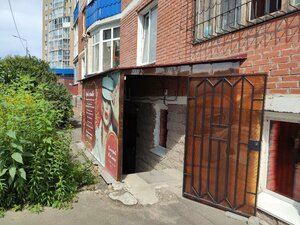 Ignis (prospekt Komarova No:17), spa  Omsk'tan