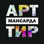 Mansarda Art-tir (proyezd Avtomatiki No:10/3), etkinlik organizasyonu  Orenburg'dan