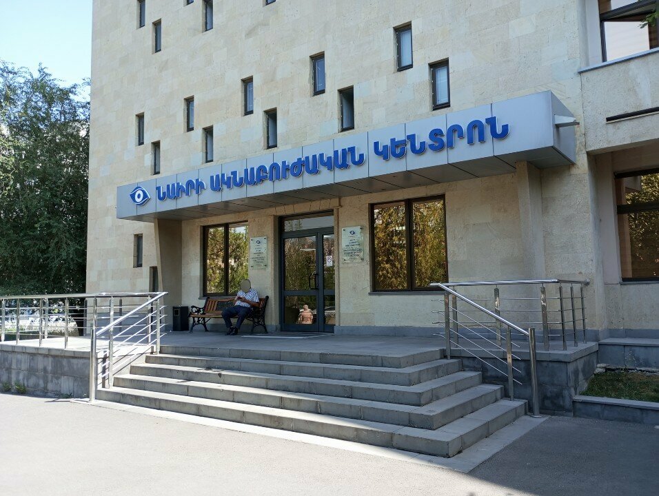 Tıp merkezleri ve klinikler Офтальмологический центр Наири, Erivan, foto