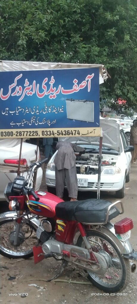 Araba radyatörü Asif Radiator Works, Islamabad, foto