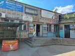 Çayka (Mukhtar Äwezov Avenue No:14), mini-market  Semey'den
