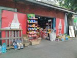 888 (Musa Jalil Street No:142), market  Bişkek'ten