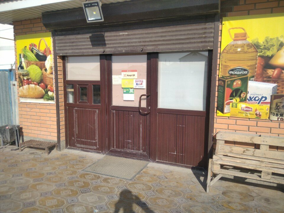 Market Beibarys, Atırav, foto