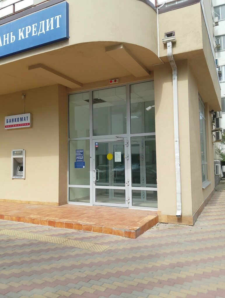 Para transferleri Золотая Корона, Novorossiysk, foto