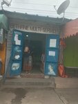 Bethanie Multi-services (Oasis Missionnaire de la Charité No:116, La commune Koumassi), fotokopi dükkanları  Abican'dan