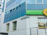Экспертстандарт (Dobrolyubova Street No:16/2, Yekaterinburg), ürün ve hizmet belgelendirme firmaları  Yekaterinburg'dan
