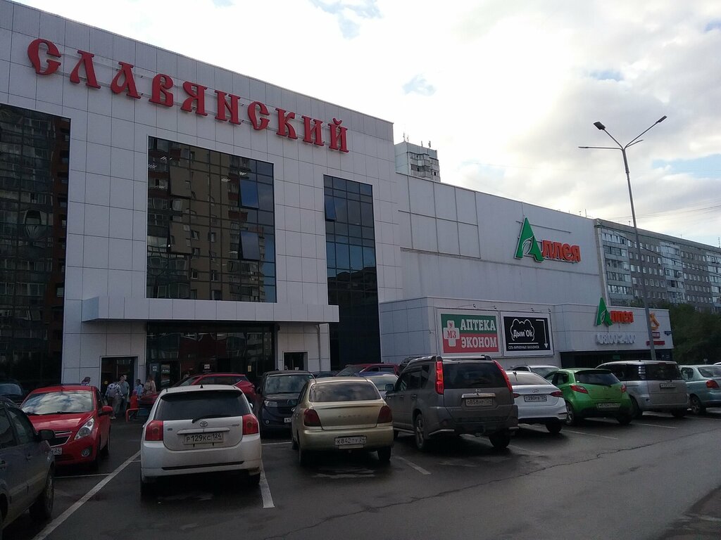 Kırtasiyeler Ermak, Krasnoyarsk, foto