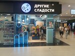 Drugie sladosti (Prytyckaga Street No:156), pasta, şekerleme ve tatlı  Minsk'ten