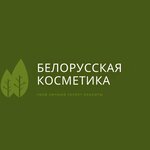 Белорусская косметика (Mira Avenue No:47), kozmetik ve parfümeri mağazaları  Omsk'tan