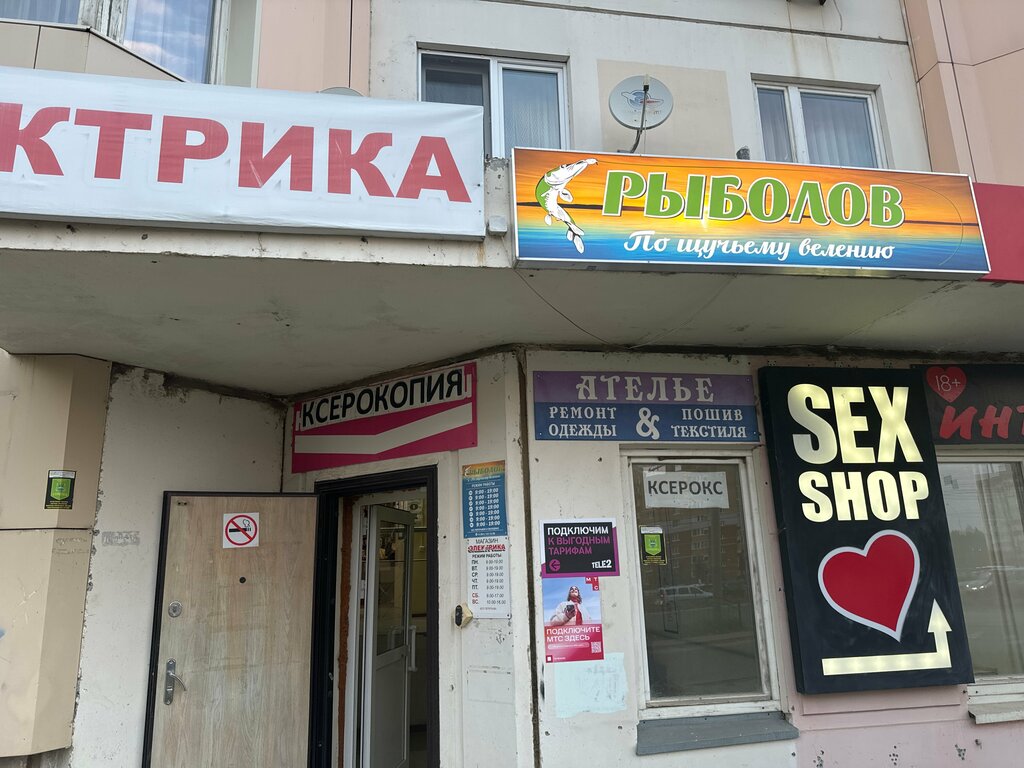 Tütün, sigara mağazaları Дом пива, Kaluga, foto