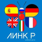 Link R (Moskovskaya ulitsa No:120), eğitim merkezleri  Bronnitsy'den