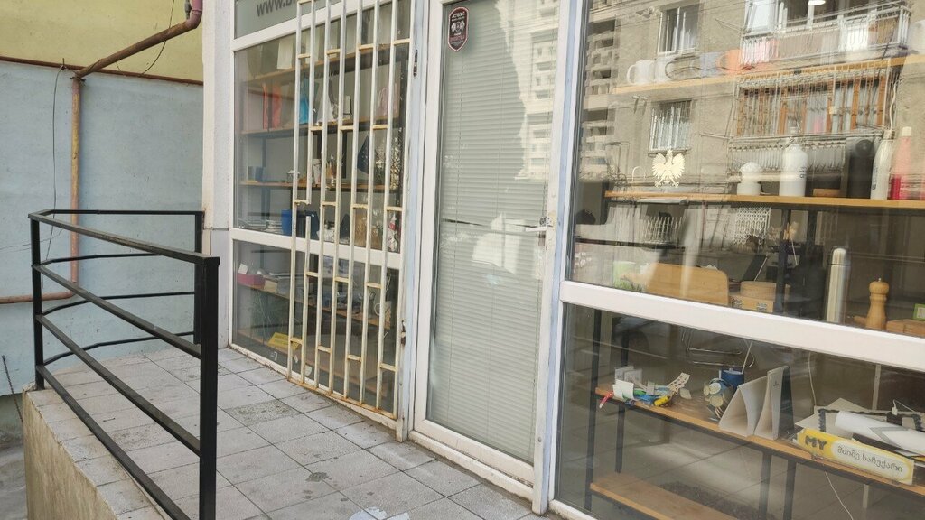 Yönetim ofisi BrandHand • ბრენდჰენდი, Tiflis, foto