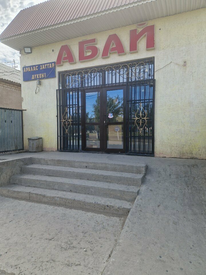 Mini-market Abai, Kızılorda, foto