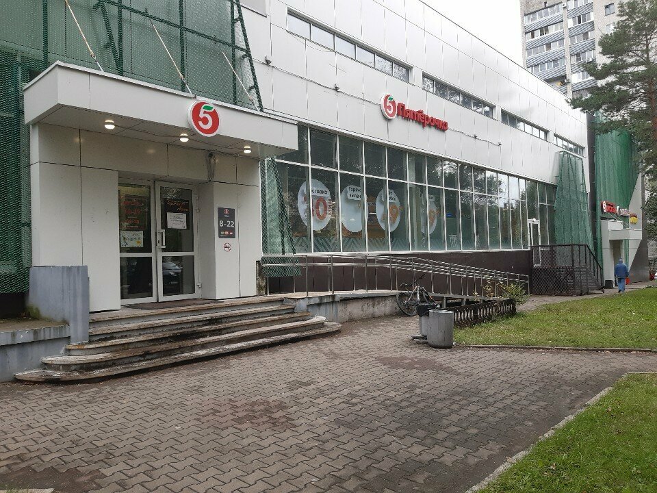 Süpermarket Pyatyorochka, Habarovsk, foto