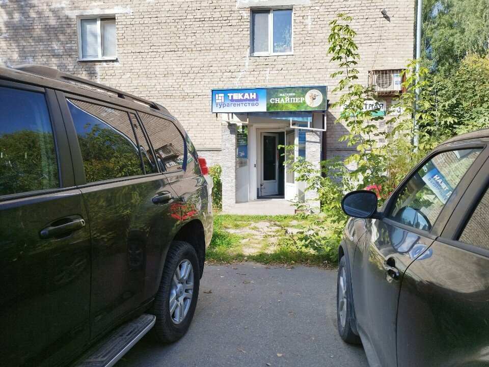 Avcılık ekipman firmaları Снайпер, Izhevsk, foto