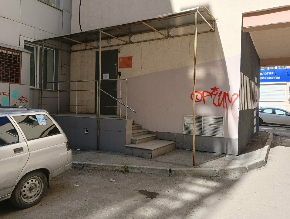 i̇ş güvenliği Analitichesky tsentr noveyshey tekhnologii bezopasnosti, Samara, foto