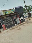 Faz se copias (Luanda Province, Municipality of Luanda, Sagrada Esperança), fotokopi dükkanları  Loanda'dan