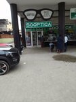 Sooptica (Luanda Province, Municipality of Luanda, Coreia), göz sağlığı merkezleri  Loanda'dan