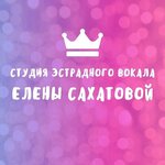 Студия вокала Елены Сахатовой (Parashyutnaya Street No:61к4с2), müzik ve dans grupları  Saint‑Petersburg'dan