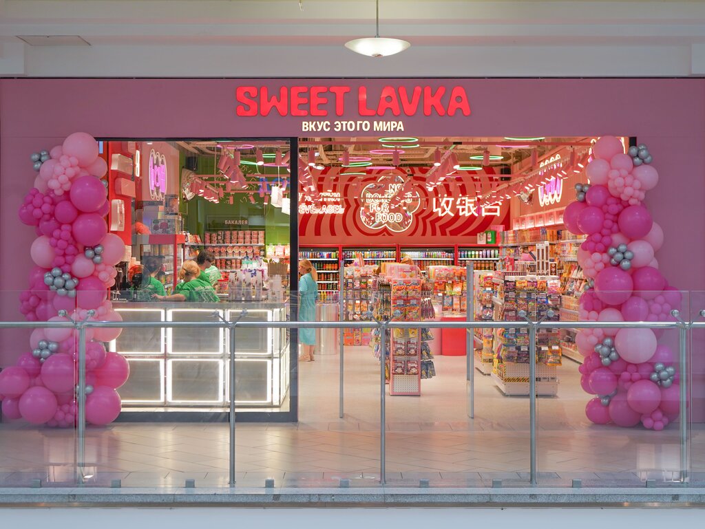 Süpermarket Sweet Lavka, Moskova, foto