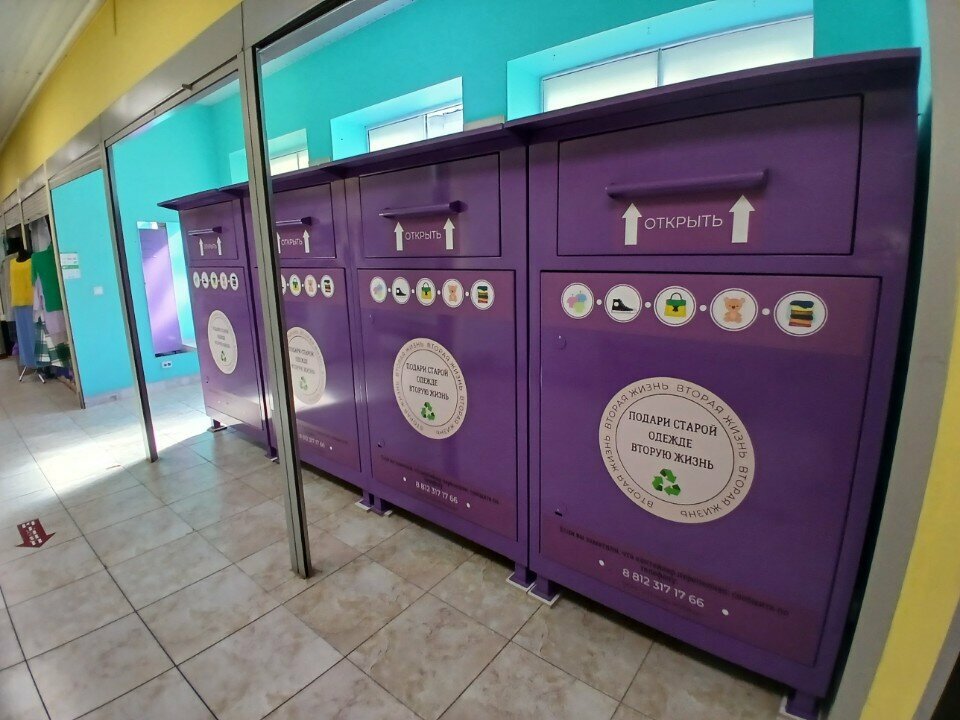 Hayırsever konteyner Вторая жизнь, Saint‑Petersburg, foto