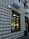 Coffee and Cookies (No:3.3.2, Buninskiye Luga Residential Complex), kahve dükkanları  Moskova'dan
