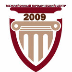 Межрайонный юридический центр (Schyolkovskoye Highway No:68, Moscow), tercüme büroları  Moskova'dan