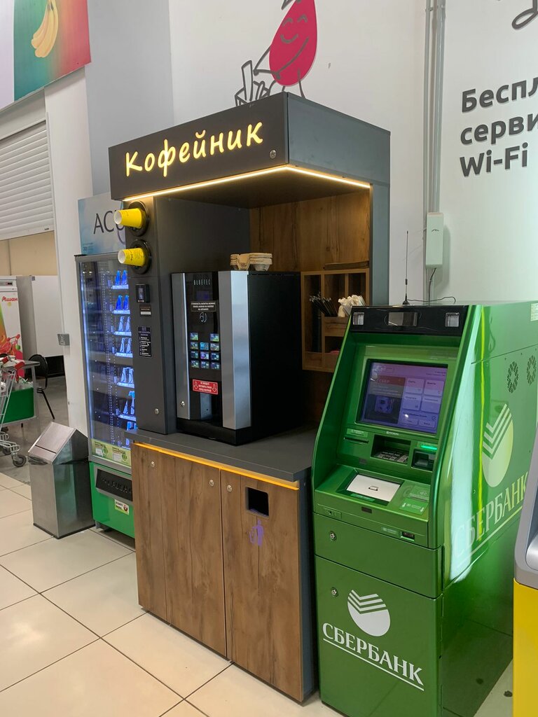 Al götür kahve Coffee to go, Rostovskaya oblastı, foto