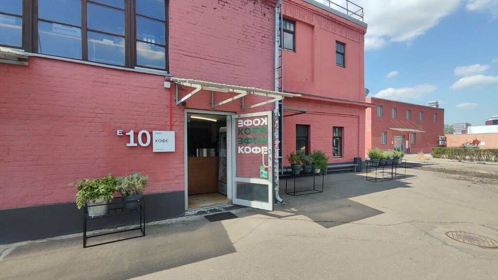 Kahve dükkanları Drozdov coffee, Moskova, foto