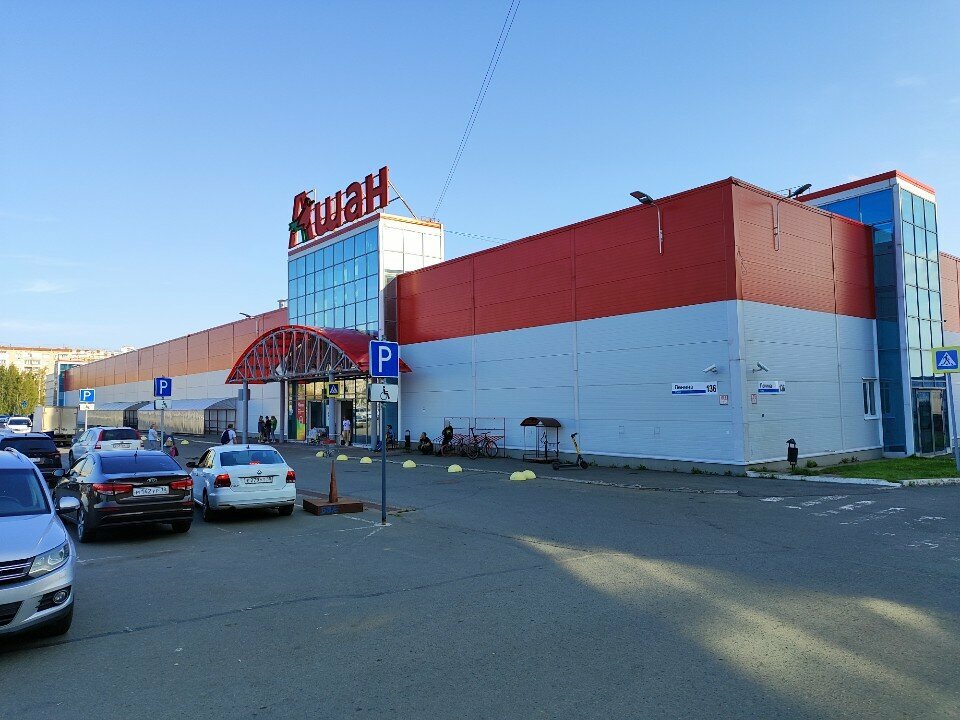 Kuyumcular Изумруд, Izhevsk, foto