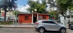 Çarşı Mahalle Muhtarlığı (Ankara, Yenimahalle, Damladol Sok.), muhtarlıklar  Ankara'dan